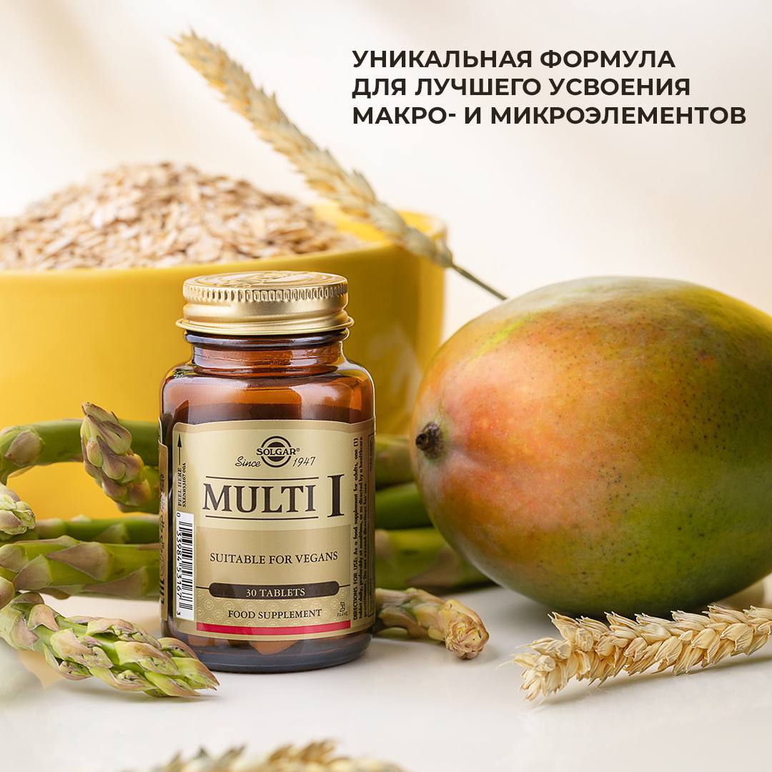 Мульти-ONE | Solgar - полезные свойства, инструкция по применению, где ...